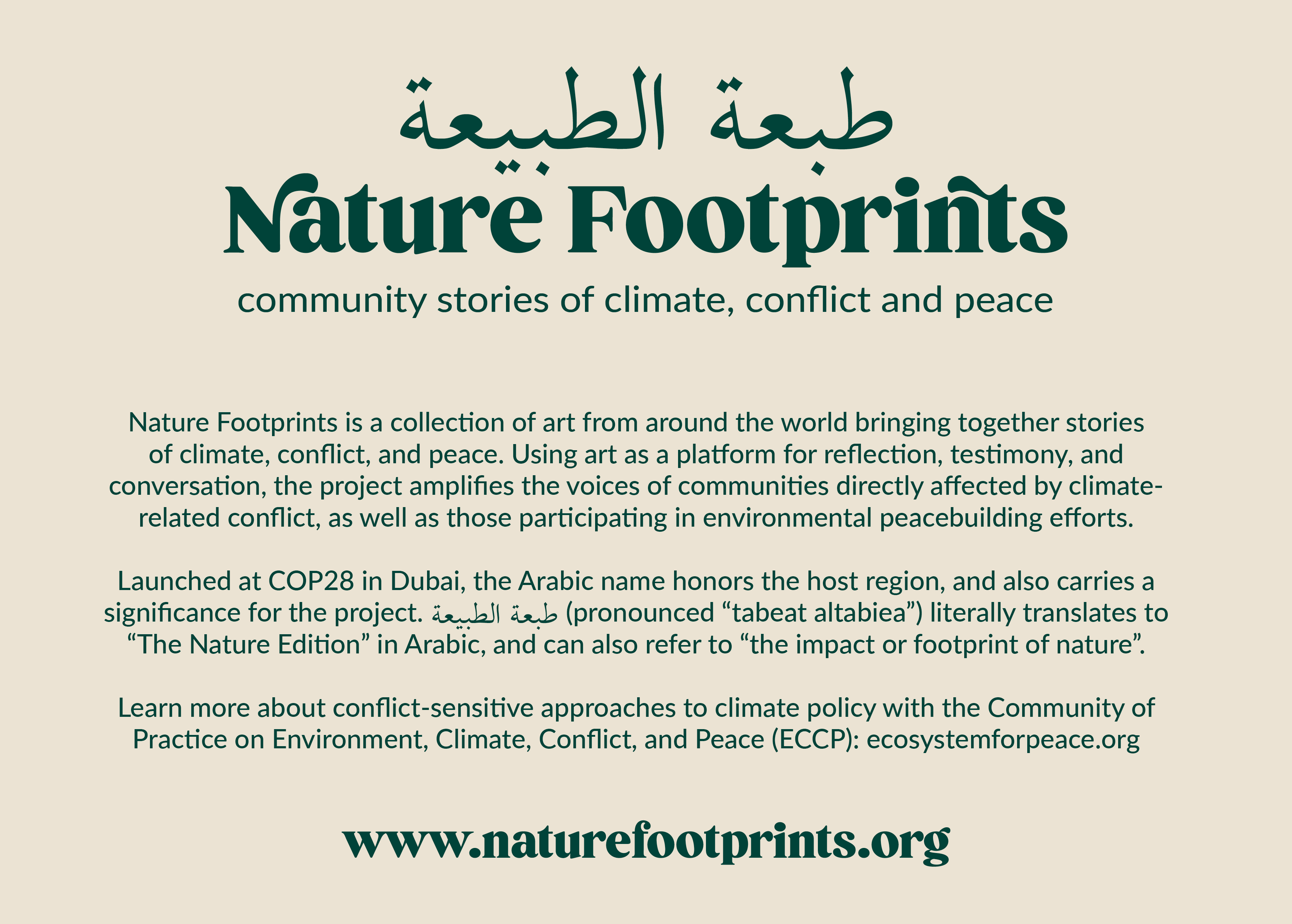 Nature Footprints EnPAx Postcards resize – Nature Footprints
